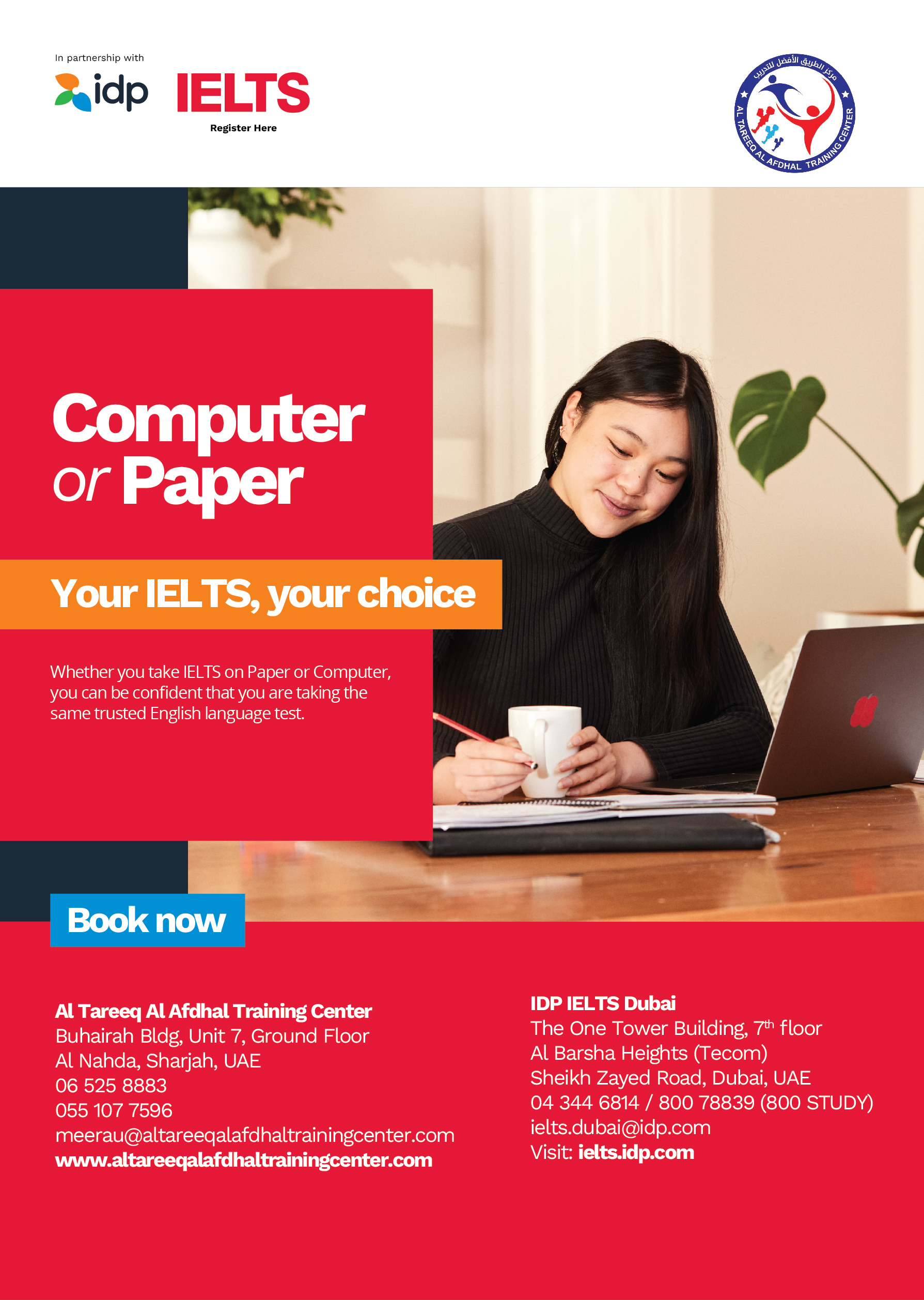 Al Tareeq Al Afdhal Training Center